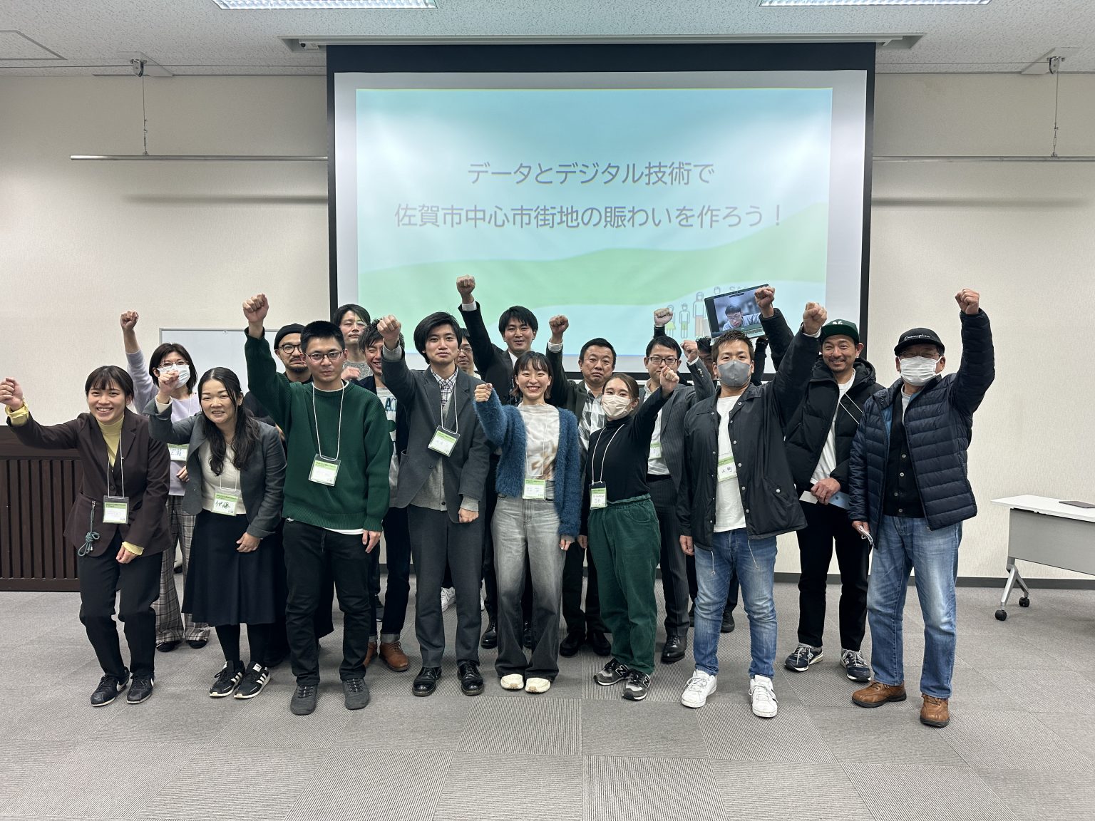 第1回みんなで考えるワークショップを開催しました - SAGAスマート街なかプロジェクト｜SAGA SMART MACHINAKA LAB